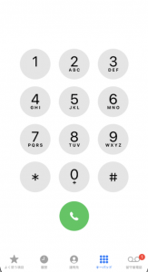 SMSなしのデータ専用SIMのデメリットは？ショートメールは送れない？ | BizPLUS