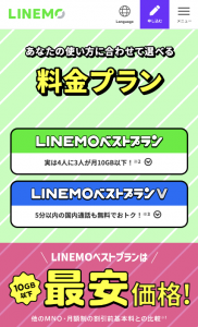 ahamo povo LINEMO 楽天モバイルの契約者数を比較。一番人気はどれ？ | BizPLUS