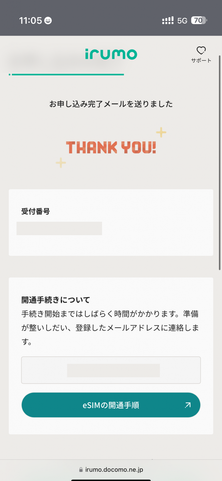 irumoは即日契約できる？当日開通が可能なのは何時までなのか解説。 | BizPLUS