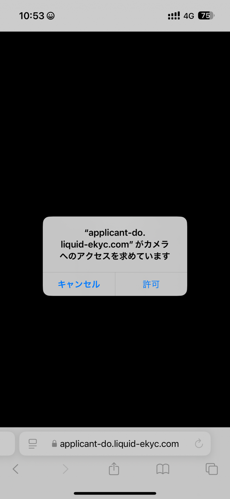 irumoをMNPワンストップで契約する手順を解説。 | BizPLUS