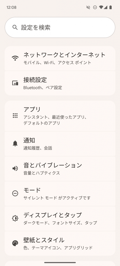 グーグルピクセル9aのデュアルSIMはeSIM2枚や複数枚で通信できるのか解説。 | BizPLUS