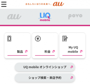 UQモバイルのGoogle Pixel 10の発売時期を分析。SIMには対応するのか解説。 | BizPLUS