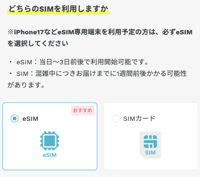 iPadでahamo(アハモ)は使えるのか。セルラーモデルやeSIMは使える？通話はできるのか解説。 | BizPLUS
